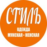 Style (Beryosovaya Street No:1с8), giyim mağazası  Vidnoye'den