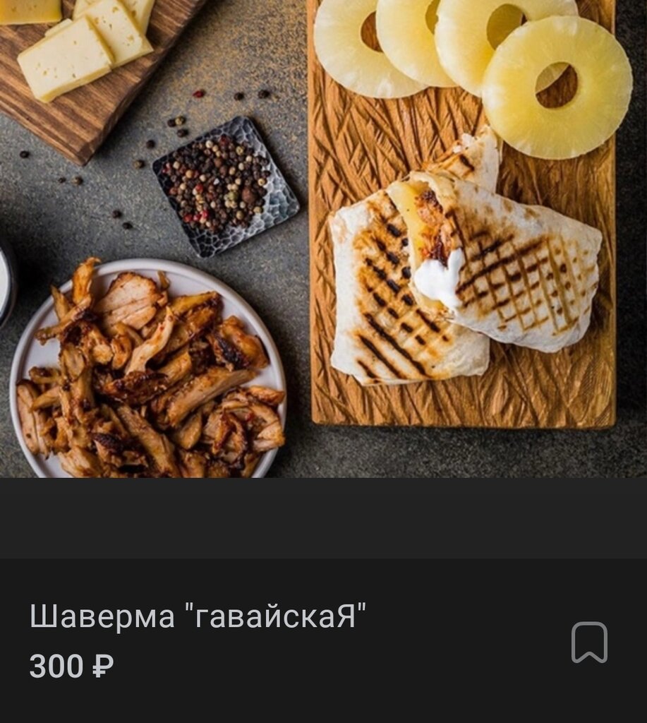 Kafe Taste_of_sb, Prokopyevsk, foto