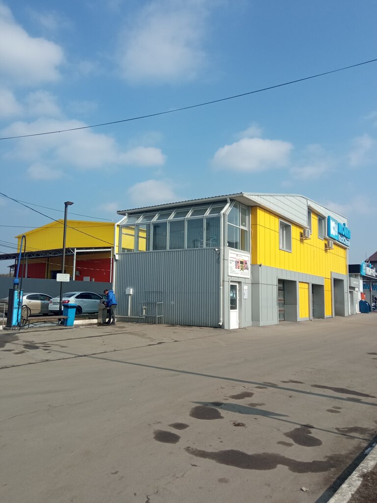 Yağlama ürünleri M-Trast, Voronej, foto