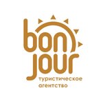 Bonjour (Furshtatskaya Street No:40Б), seyahat acenteleri  Saint‑Petersburg'dan