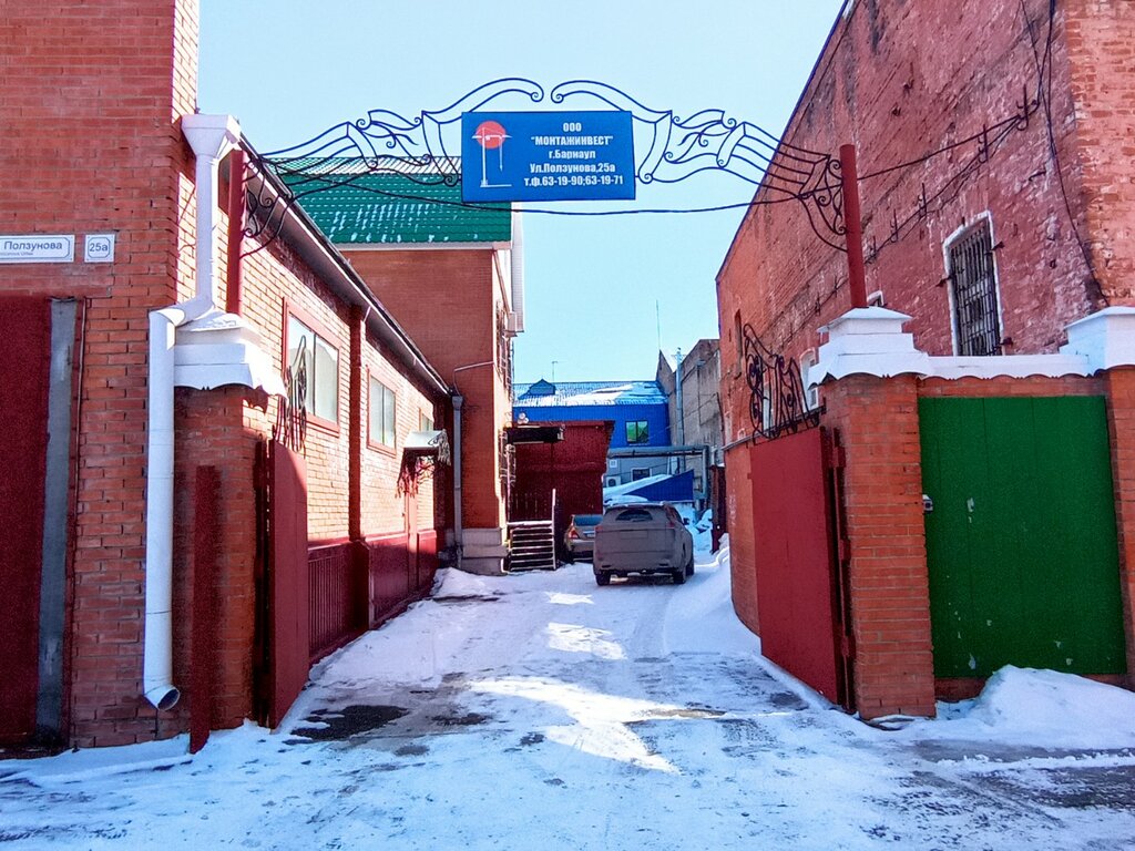 Havalandırma sistemleri Montazhinvest, Barnaul, foto