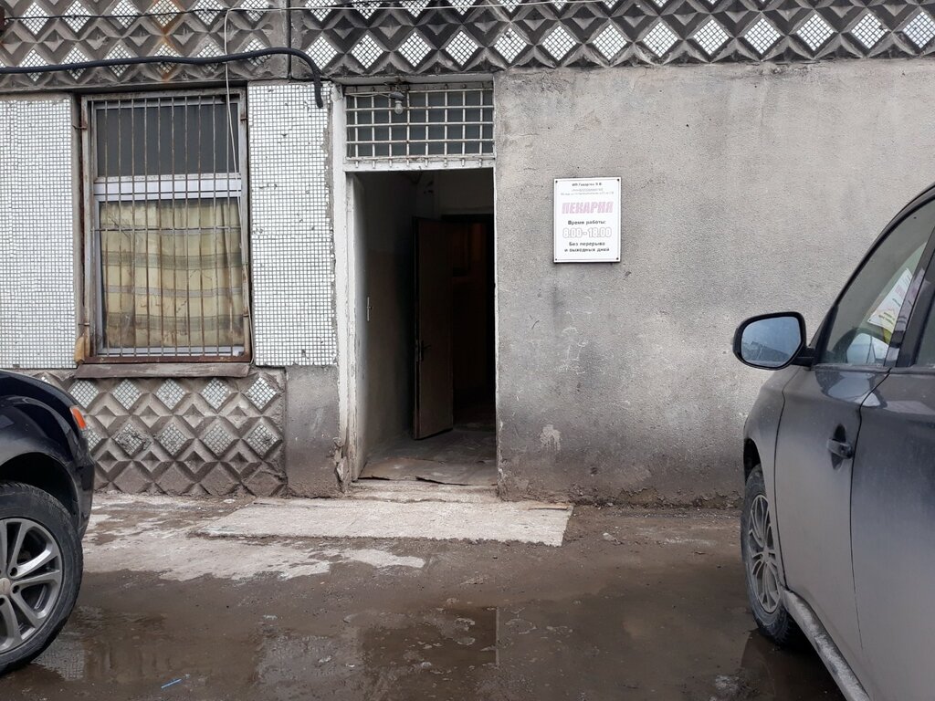 Ekmek fırını Пекарня, Riazan, foto
