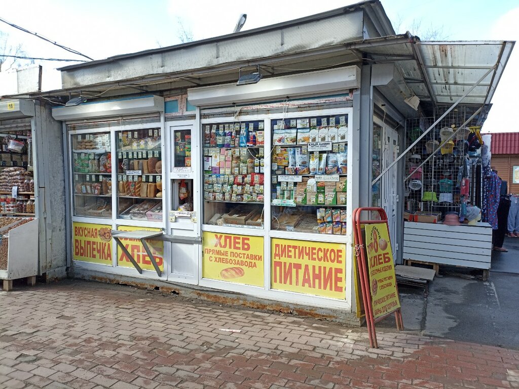 Ekmek fırını Хлебозавод № 8, Moskova, foto