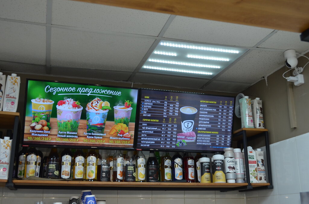 Kahve dükkanları I-cup, Moskova, foto