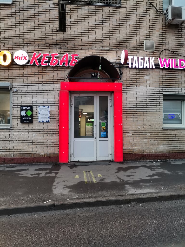 Fast food Mix кебаб, Moskova, foto