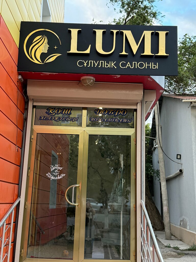 Lumi, beauty salon, Kyzylorda, Asqar Toqmağambetov street, 18 — Yandex Maps