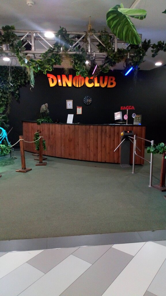 Eğlence merkezleri Dino club, Moskova, foto