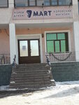 7MART (Ilıas Ahmetov kóshesi No:1, Taýgúl-3 shaǵyn aýdany, Almaty), market  Almatı'dan
