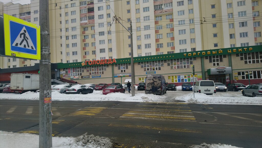 Cep telefonu ve aksesuarları satış mağazaları Svyaznoy, Minsk, foto