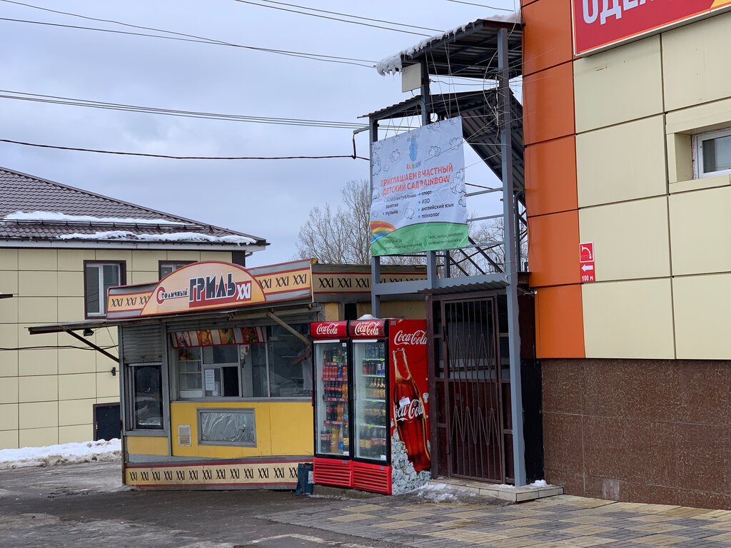 Fast food Шаурма, куры гриль, Moskova, foto