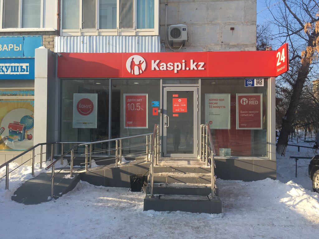 Banka Kaspi Bank, Aktöbe, foto