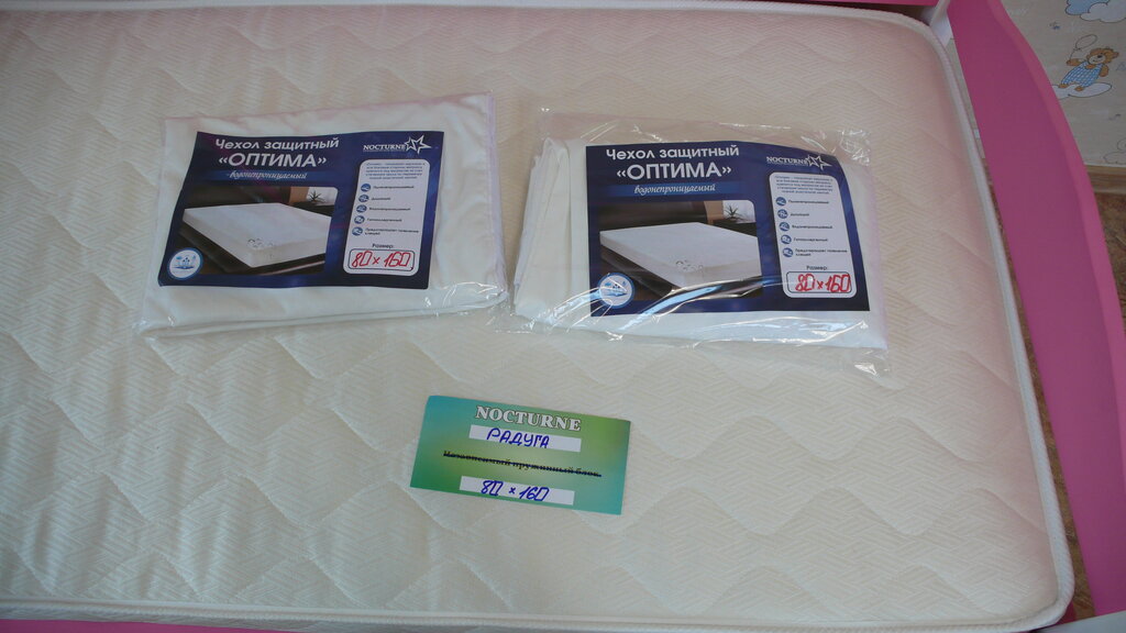 Yatak üreticileri Internet-magazin Noktyurn, Çeliabinsk, foto