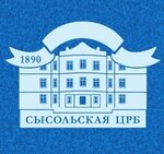 Сысольская ЦРБ, стоматологическая поликлиника (Sovetskaya ulitsa No:38, selo Vizinga), diş sağlığı poliklinikleri  Komi'den
