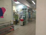 Товары для творчества и рукоделия (Kaliningrad, Gorkogo Street, 55), art supplies and crafts  Kaliningrad'dan