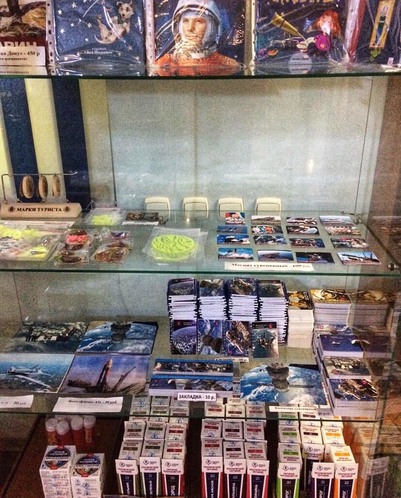 Müzeler ve sanat galerileri Rostov Museum of Cosmonautics, Rostov‑na‑Donu, foto