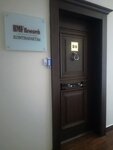 Bmf Business Research & Consulting (Auezov Street No:60), hukuk büroları  Almatı'dan