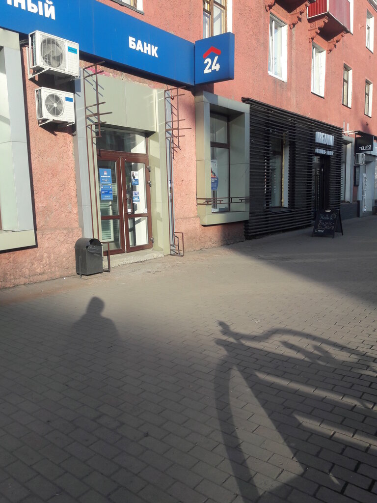 Banka Orient Express Bank, Mejdureçensk, foto