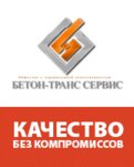 Beton Trance Service (Moscow Region, Serpukhov City District, posyolok Mirny), beton ve beton ürünleri üreticileri  Moskova ve Moskovskaya oblastından