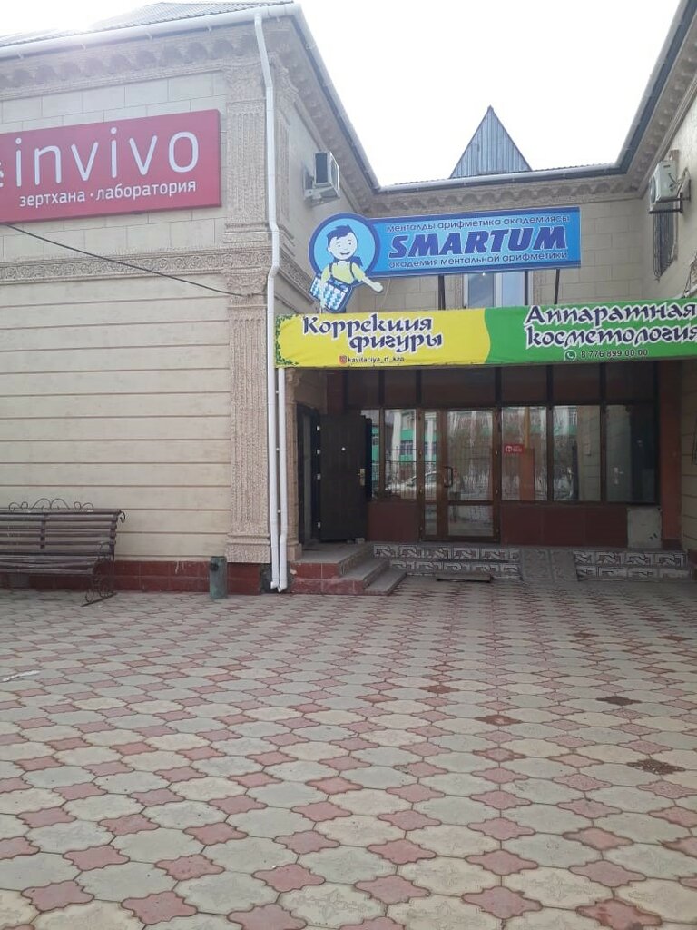 Çocuk gelişim merkezleri SmartUm, Kızılorda, foto