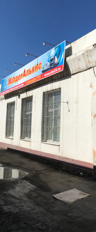 Nakliye firmaları Azbuka logistiki, Omsk, foto