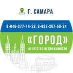 Город (Karl Marx Avenue No:192), emlak ofisi  Samara'dan
