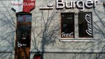 Burger Club (Pushkinskaja vulica No:20), restoran  Brest'ten