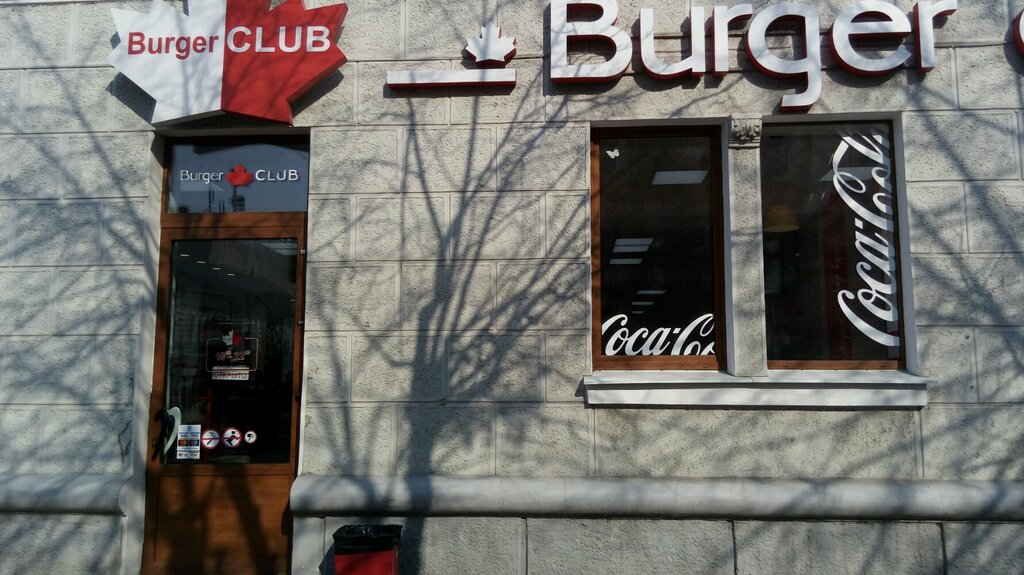 Restoran Burger Club, Brest, foto