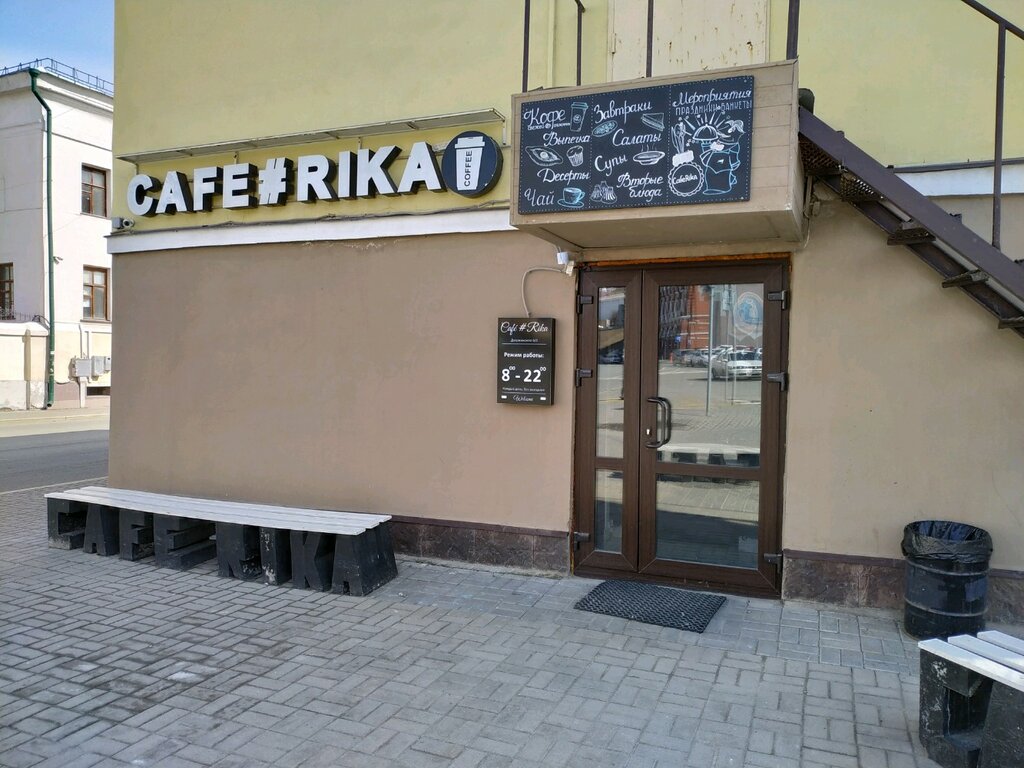 Kafe CafeRika, Kazan, foto