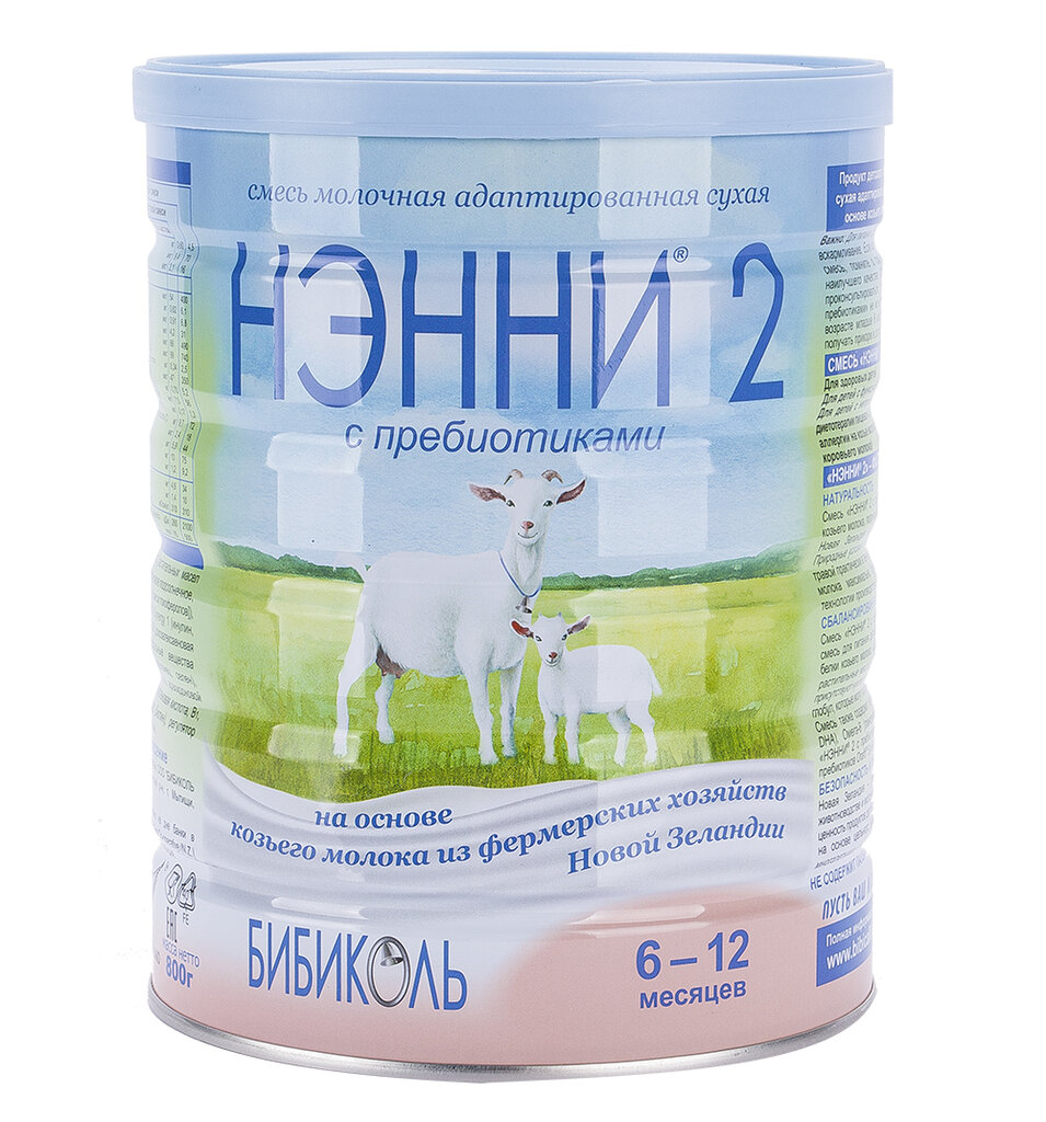 Çocuk mağazaları Denma77, Moskova, foto