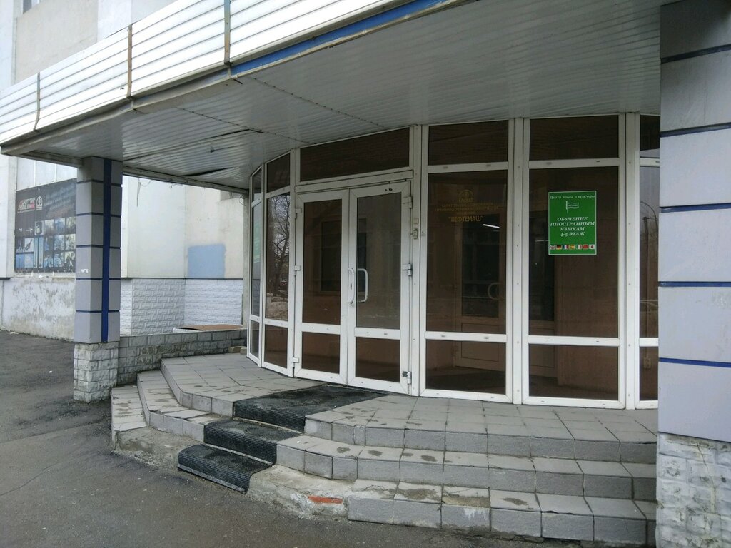 Petrol sondaj ekipmanları Нефтемаш-Сапкон, Saratov, foto