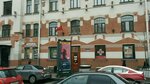 Радуга Эконом (Kamennoostrovskiy Avenue No:13/2), eczaneler  Saint‑Petersburg'dan