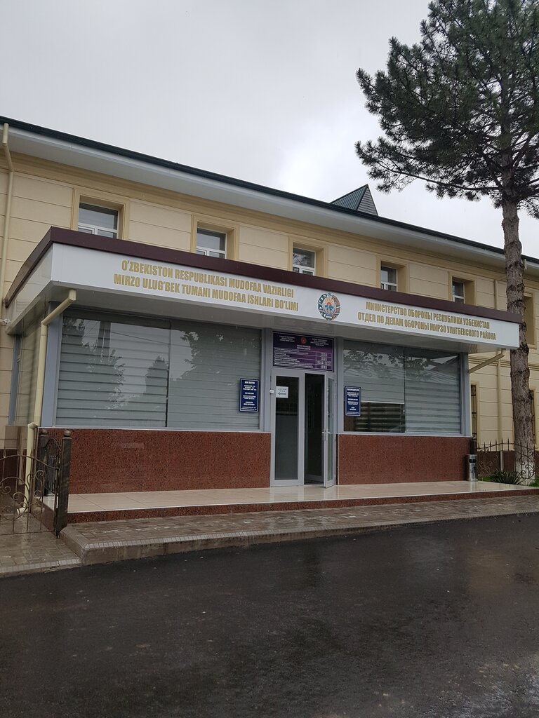 Askerlik şubeleri Department of Defense Affairs, Taşkent, foto
