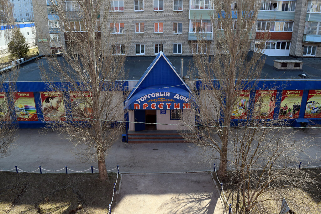 Alışveriş merkezleri Торговый центр Престиж, Skopin, foto