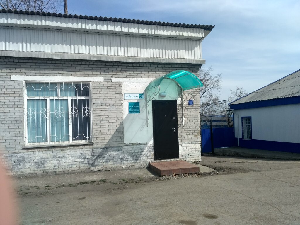 Özel muayenehaneler Медицинский кабинет ультразвуковой диагностики, Cheremkhovo, foto