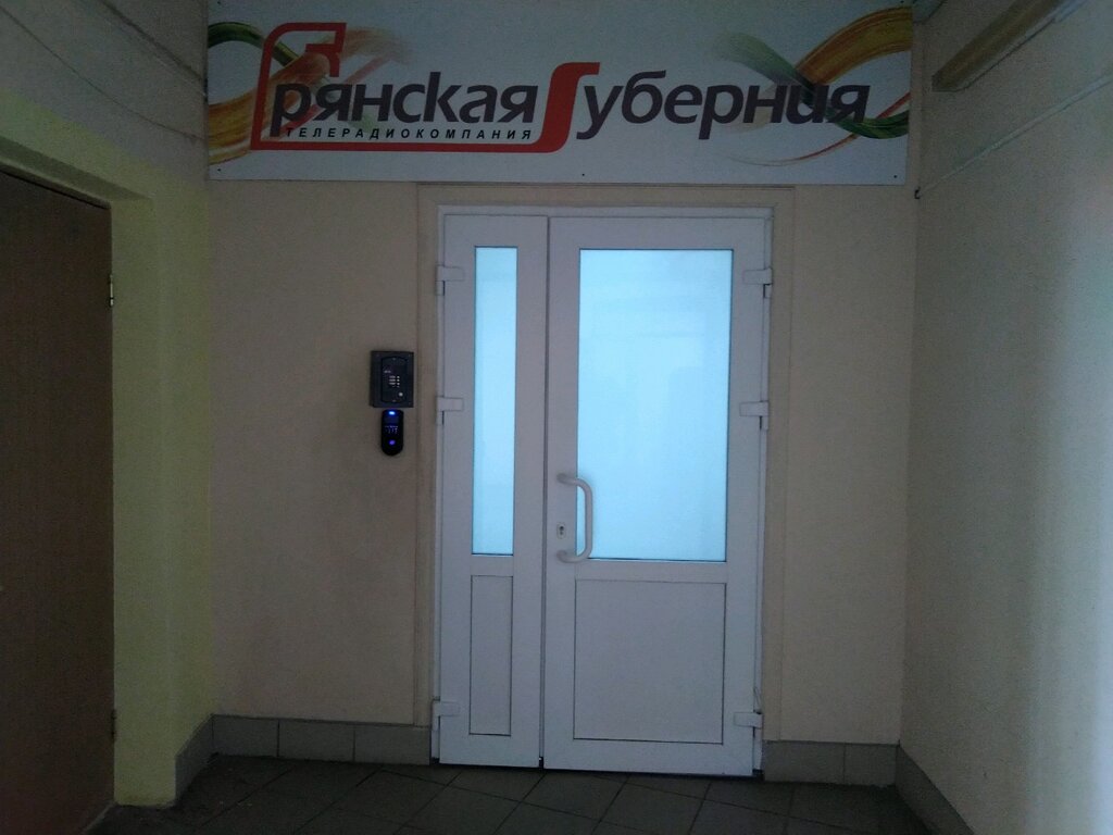 Televizyon kanalları Bryanskaya Guberniya, Briansk, foto