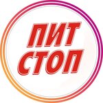 Pit-Stop (Rokossovskogo Street No:30), otomobil yedek parçaları  Volgograd'dan