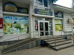 Молочный магазин № 27 (prospekt Voroshilova No:8А, Promyshlenny rayon, mikrorayon № 31), market  Stavropol'dan