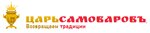 Царь самоваров (Burdenko Street No:11Ас2), züccaciye mağazaları  Moskova'dan