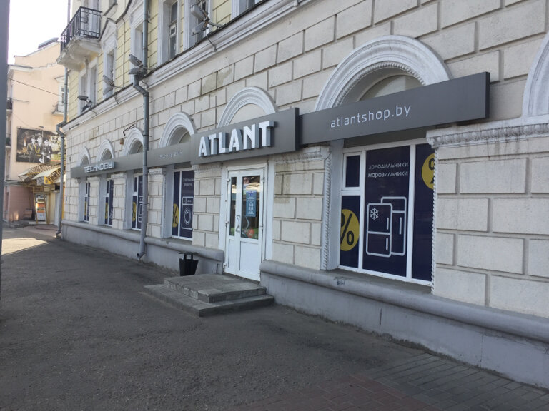 Beyaz eşya mağazaları Techno, Vitebsk, foto