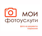 Moifotouslugi (Polbina Street No:6), fotoğraf hizmetleri  Moskova'dan