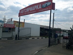 Обеды по домашнему (Studencheskaya Street No:1к), fast food  Belgorod'dan