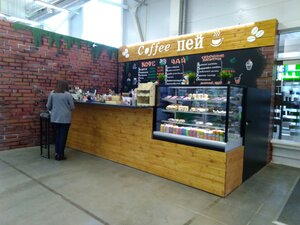 Kahve dükkanları Coffee пей, Briansk, foto