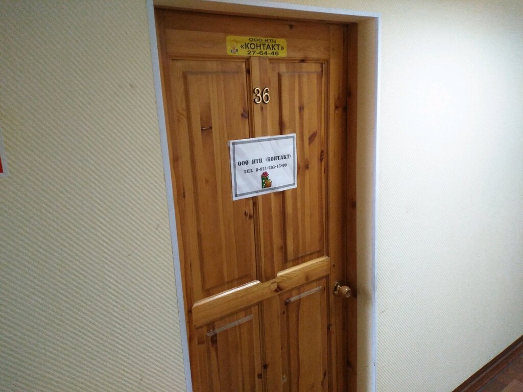 Elektrik servisi Kontakt, Arhangelsk, foto