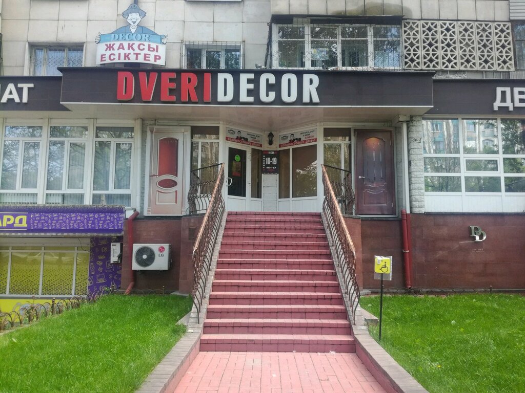 Kapılar Dveri Decor, Almatı, foto