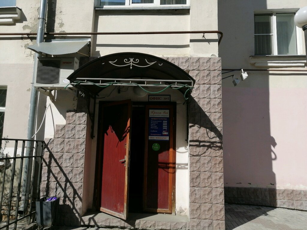 Elektronik ofis ekipmanları tamiri Кипарис, Penza, foto