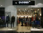 Climber (Karl Marx Street No:6), giyim mağazası  Kursk'tan