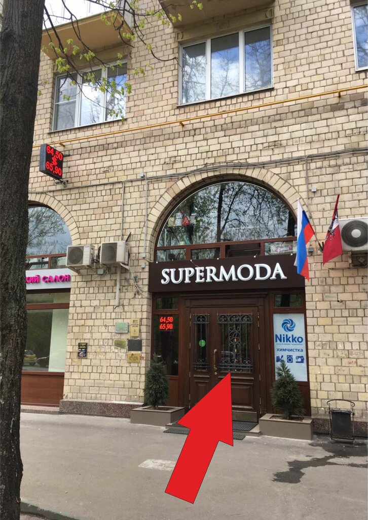 Fotoğraf hizmetleri PhotoNik, Moskova, foto