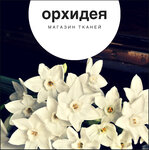 Orchidea (Chekists Avenue No:17Б, mikrorayon Yubileyny), mefruşat  Krasnodar'dan