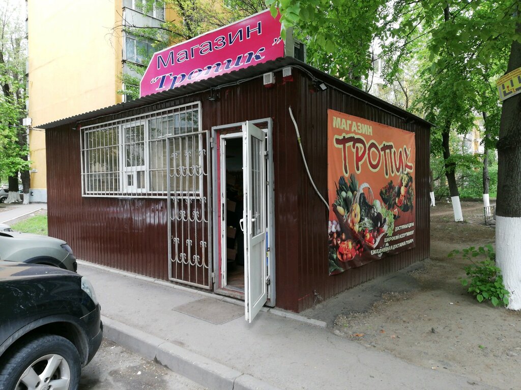 Manavlar Tropik, Rostov‑na‑Donu, foto