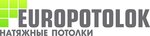 Europotolok (Lienina Street No:27), tavan sistemleri  Minsk'ten